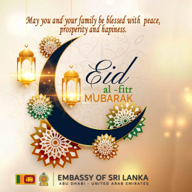 Eid Mubarak - Embassy of Sri Lanka - UAE