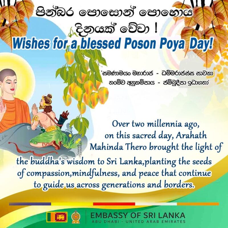 Wishes for a Blessed Poson Poya Day - Embassy of Sri Lanka - UAE